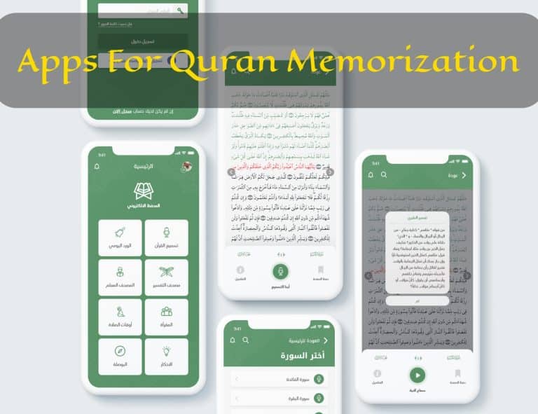5 Best Apps For Quran Memorization In 2024 | Quran Blessing
