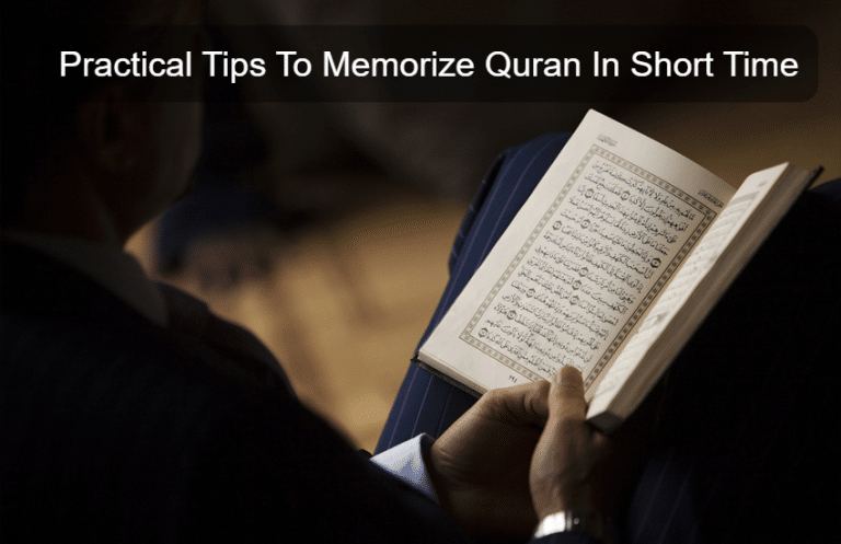 Practical Tips To Memorize Quran In Short Time "How I memorized the ...